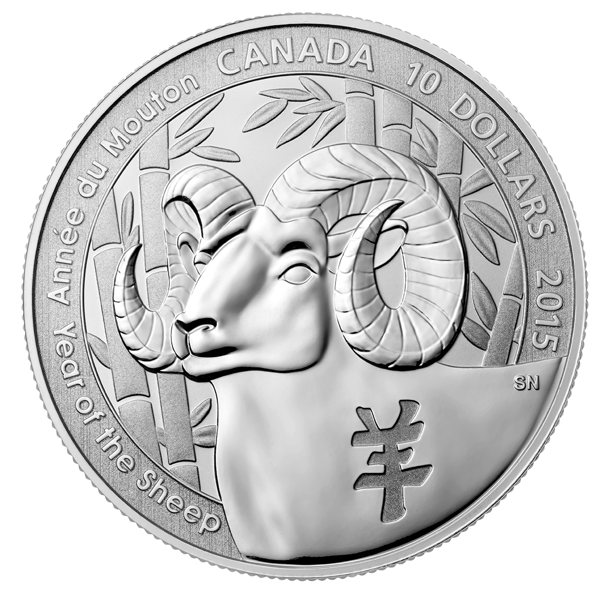 1/2 oz. Fine Silver Coin - Year of the Sheep - Mintage: 22,888 (2015 ...