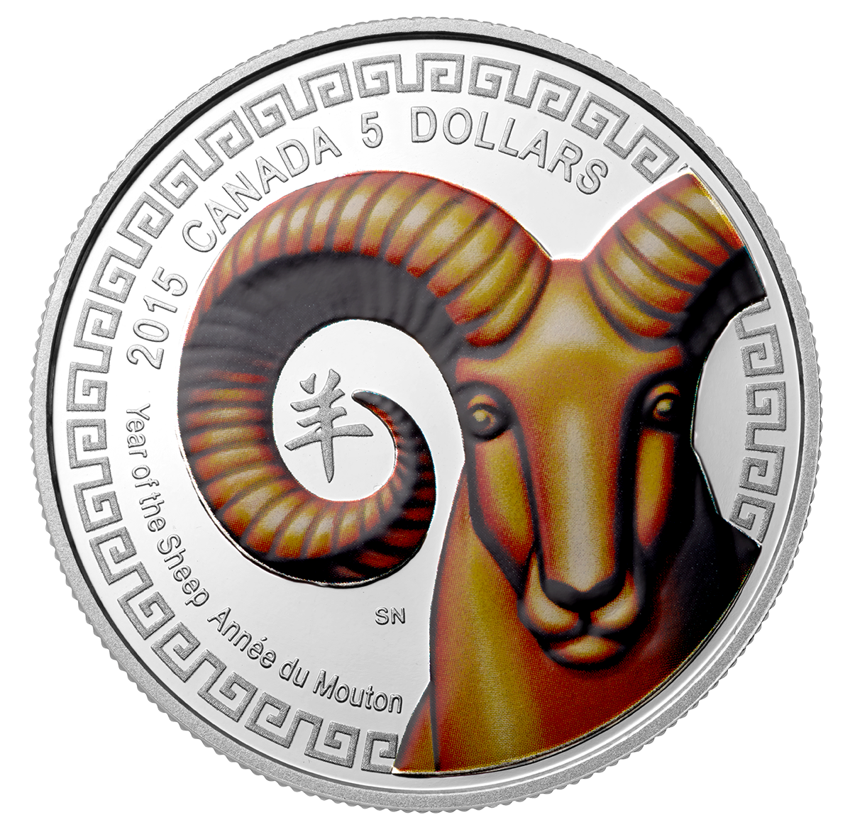 Fine Silver Coin - Year of the Sheep - Mintage: 8,888 (2015) | The ...